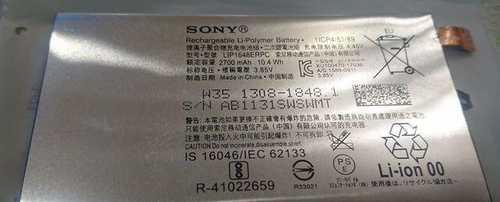 Аккумулятор LIP1648erpc для Sony XZ1 Compact