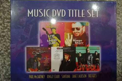 Коллекция на DVD