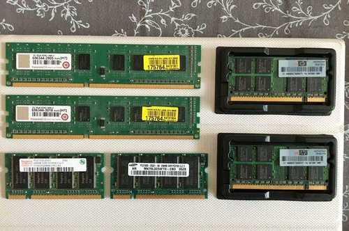 DDR DDR2 DDR3 256Mb 1Gb 2Gb