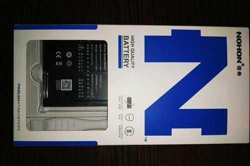 Аккумулятор для телефона Xiaomi Redmi 3 (BM47)