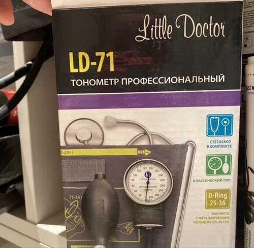 Тонометр профессиональный Little Doctor LD-71A