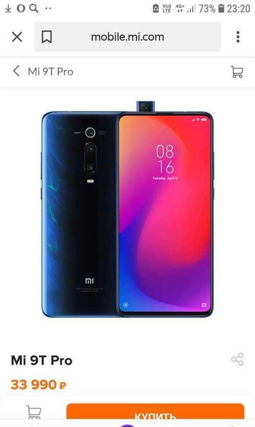 Xiaomi 9t pro 128. Ми 9т. Mi 9т. Телефон на 6 128 гигов памяти новый телефон.