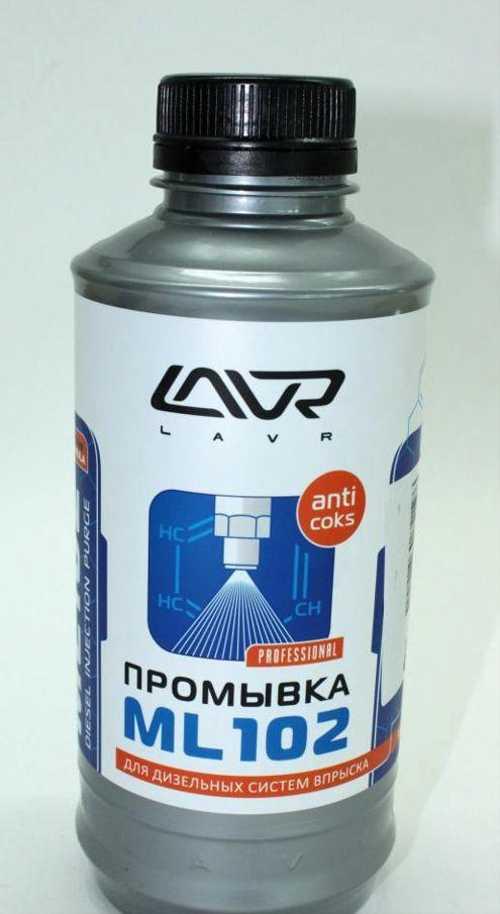 Промывка диз систем, раскокс Lavr Diesel