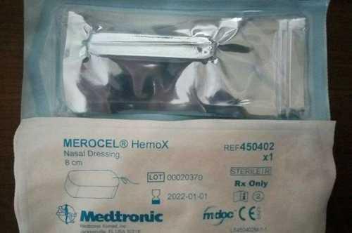 Тампоны в нос после операции. Носовые тампоны Merocel Medtronic 8 см. Merocel Medtronic носовые тампоны. Тампоны Мероцель 8 см. Merocel тампоны для носа.