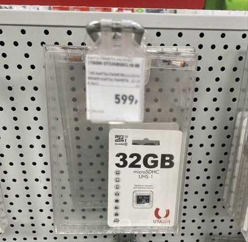Флешка micro sd 32 gb