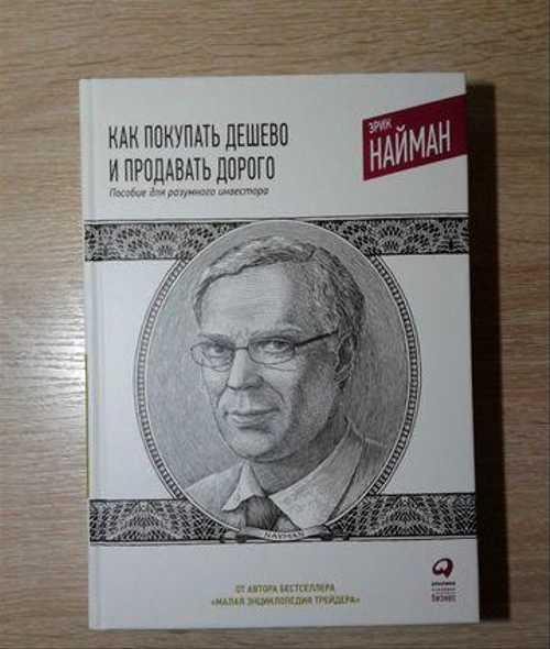 Книги по трейдингу