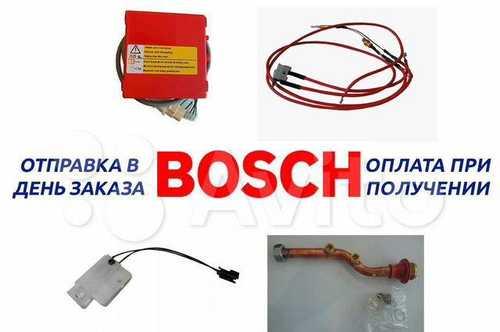 Новые запчасти для газового котла Bosch