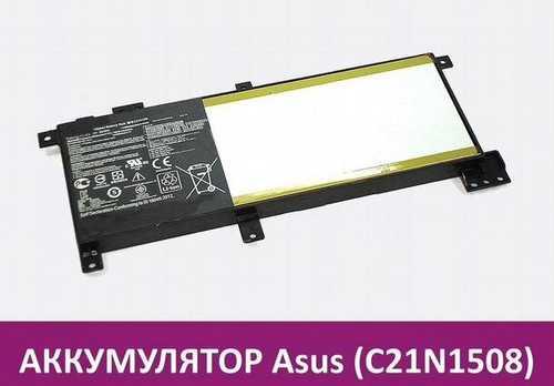 Новый аккумулятор для ноутбука Asus (C21N1508)