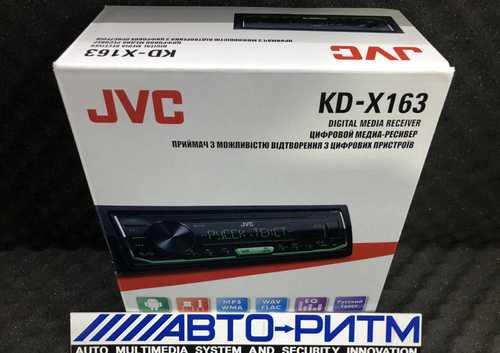 Автомагнитола JVC KD-X163