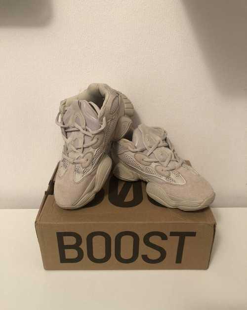 Yeezy Boost 500