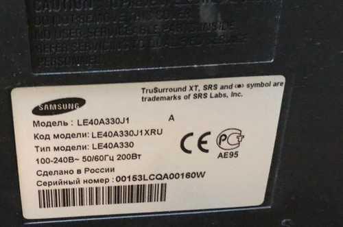 Panasonic tx-pr42u30, samsung - LE40A330J1, Samsun