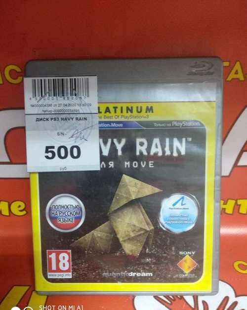 PS 3 havy rain