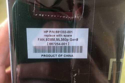 Вентилятор HP Proliant ML350p G8 661332-001