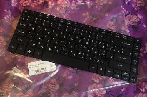 Клавиатура для ноутбука Acer asphire 4820tg