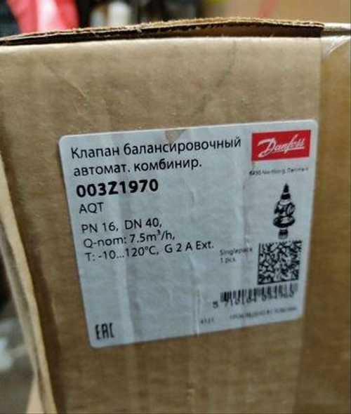 Данфосс danfoss AQT 003Z1970