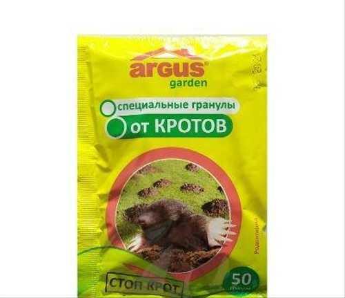 Argus garden гранулы от кротов 50 гр