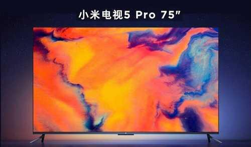 Телевизор Xiaomi MI TV 5Pro(qled) 75".Гарантия