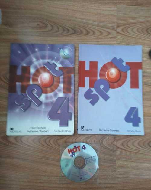 Hot Spot 4 (комплект)