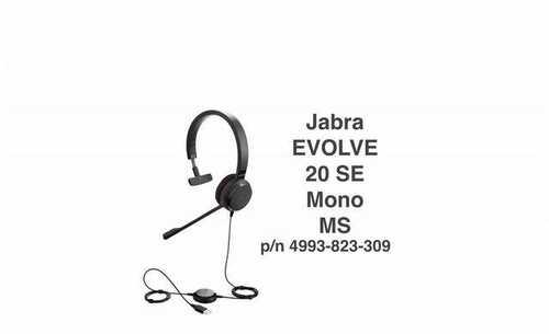 Гарнитура Jabra Evolve 20 SE Mono арт4993-823-309
