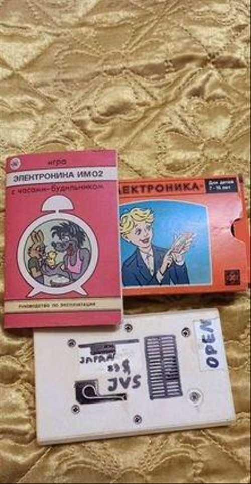 Игра электроника им