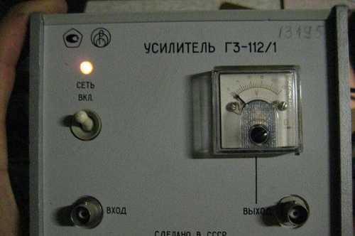 Генератор г3 112 1