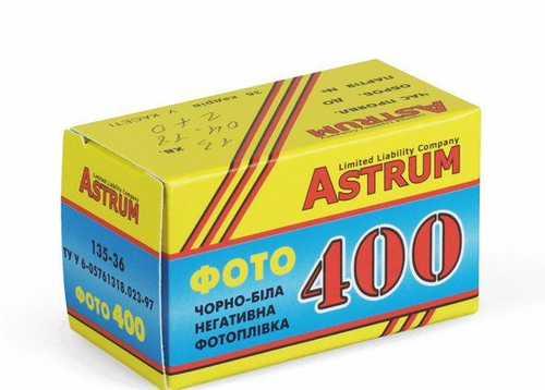 Фотопленка Astrum Фото 400 свежая