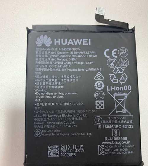 Оригинальная аккумуляторная батарея Huawei P30