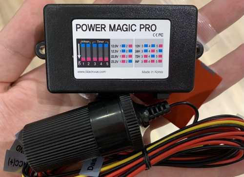 Magic pro 15. Power Magic Pro. Контроллер питания Magic Pro. Power Magic инструкция. Magic Home Pro контроллер.