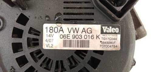 Генератор Valeo 180 A VW AG