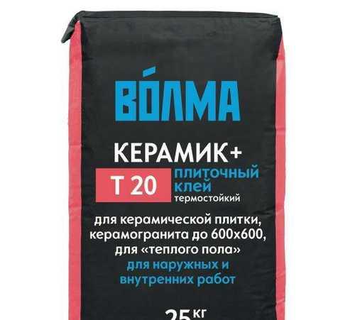 Волма интерьер клей для плитки 25