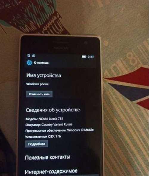 Телефон Nokia lumia 735 Microsoft