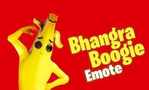 Fortnite - bhangra boogie emote танец