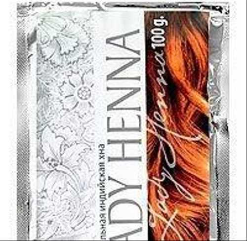 Краска для волос lady henna черный индиго