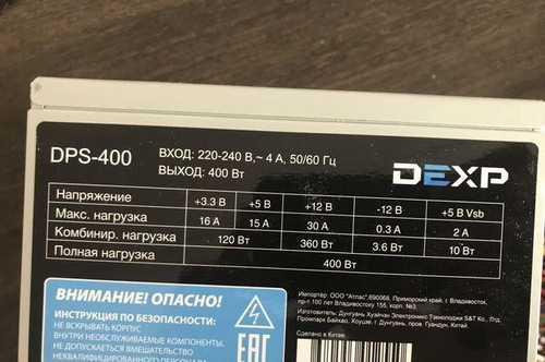 Dexp dps 400 схема