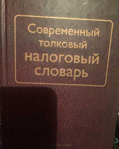 Образовательные книги