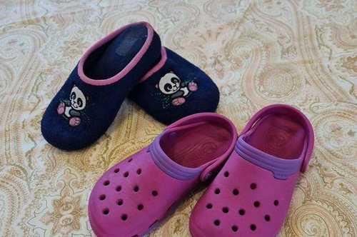 Сабо Crocs C1213 + тапочки