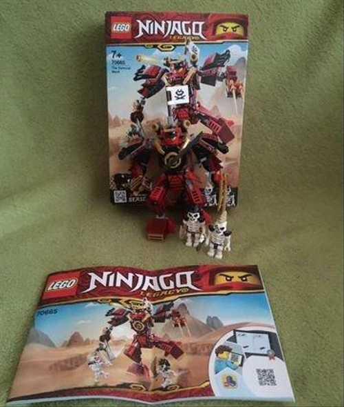 Lego Ninjago 70665