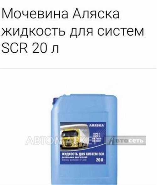 Продам мочевину