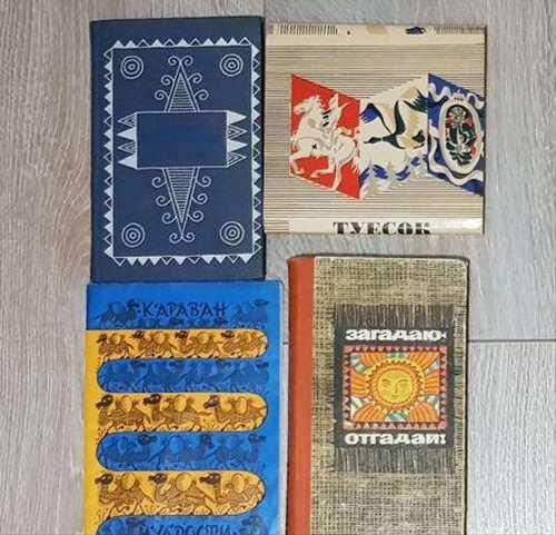 Книги для детей из СССР винтаж