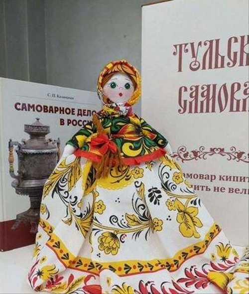 Авторская кукла на самовар и чайник "Варенька"