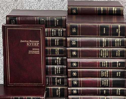 43 тома из серии "Золотой фонд мировой классики"