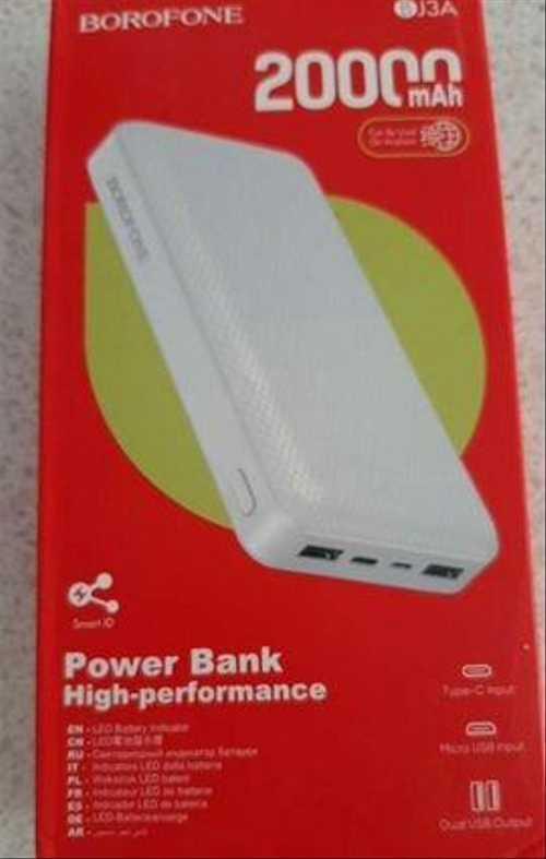 Powerbank Borofone 20000 mAh