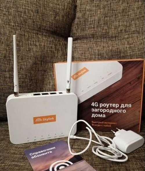 Wifi роутер 4g модем Skylink