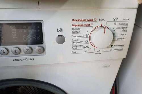 Bosch wash dry maxx 5