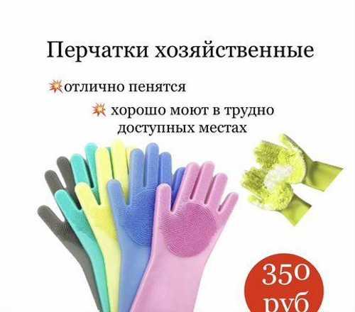 Хозяйственные перчатки Better Glove