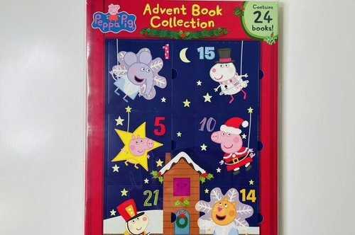 Peppa pig Advent Book Collection Пеппа Пиг адвент