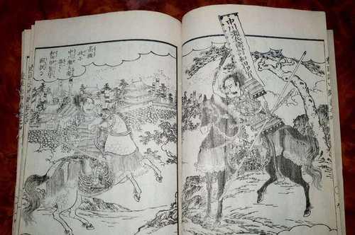 Книга Самураи Япония гравюра Эстапм Редкость Рисун