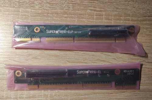 Райзеры новые Supermicro RR1U-ELP и RR1U-EL