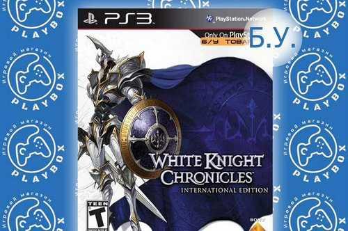 White Knight Chronicles PS3 б.у