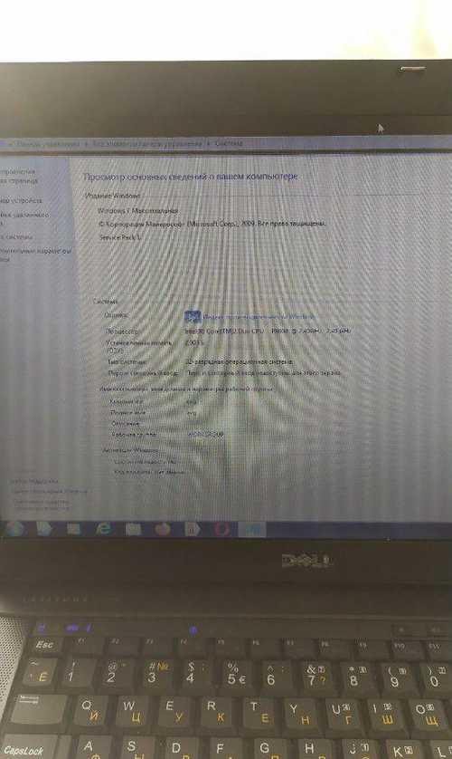 Ноутбук Dell Latitude E6500